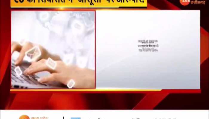 Zee Madhya Pradesh, Chhattisgarh Live News TV: Watch Live ZeeMPCG ...