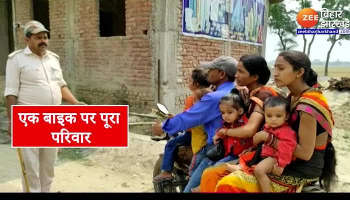 Latest News on पटना | Read Breaking News on पटना | Zee News Hindi