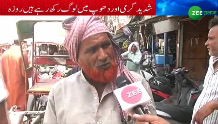 Urdu News Video, Latest Urdu news, Breaking News Video in Urdu | Zee Salaam