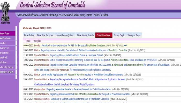 Know about the full murder case of Chaitali and Rizwan from Jamshedpur ...