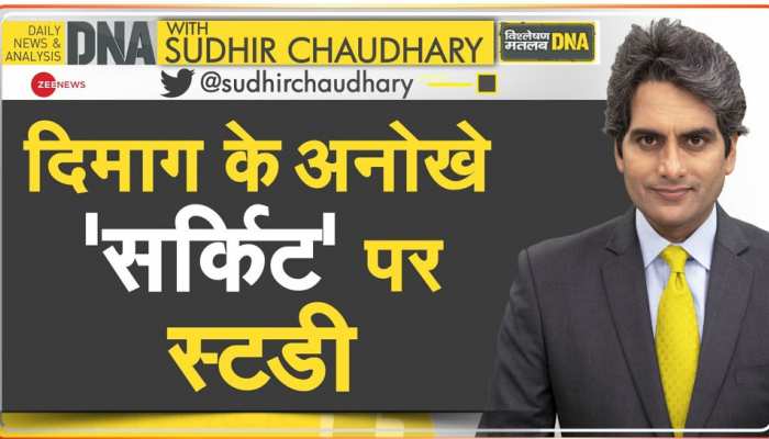 Current Science News Hindi, Latest Tech Headlines Hindi, ज्ञान-विज्ञान ...