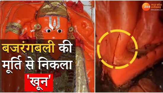Bleeding from Hanumanji Statue blood oozing from bajrangbali idol sdmp ...