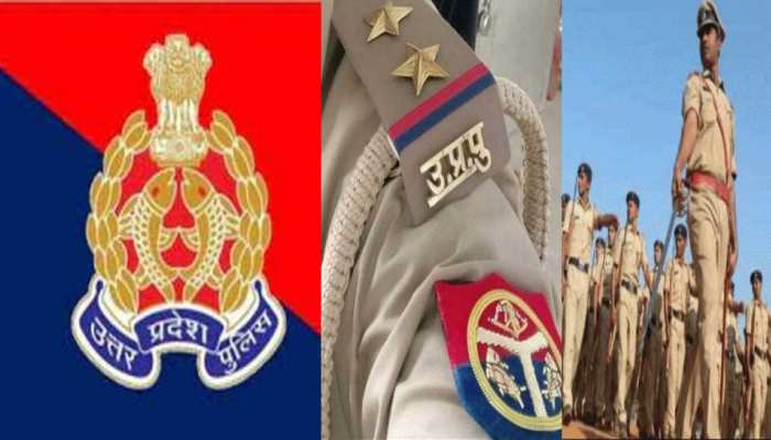 Up Police Si Logo