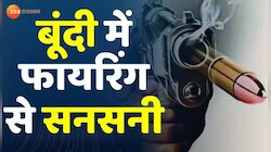 Bundi Latest News Hindi News: Bundi Latest News की ताज़ा खबरे | Bundi ...
