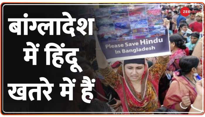 World News in Hindi, International News Headlines in Hindi, दुनिया की ...