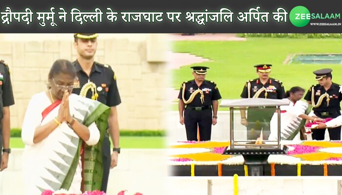 Urdu News Video, Latest Urdu news, Breaking News Video in Urdu | Zee Salaam