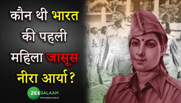 Urdu News Video, Latest Urdu news, Breaking News Video in Urdu | Zee Salaam