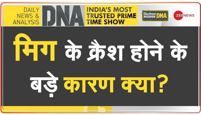 Zee Rajasthan Live TV: Watch Live Breaking News, राजस्थान live news ...