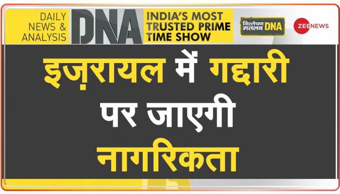 Zee Rajasthan Live TV: Watch Live Breaking News, राजस्थान live news ...