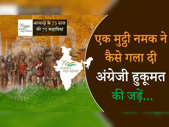 Dandi की ताज़ा खबरे हिन्दी में | ब्रेकिंग और लेटेस्ट न्यूज़ in Hindi ...