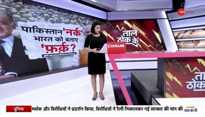 India News in Hindi, इंडिया न्यूज़, National News Hindi, Hindi News ...