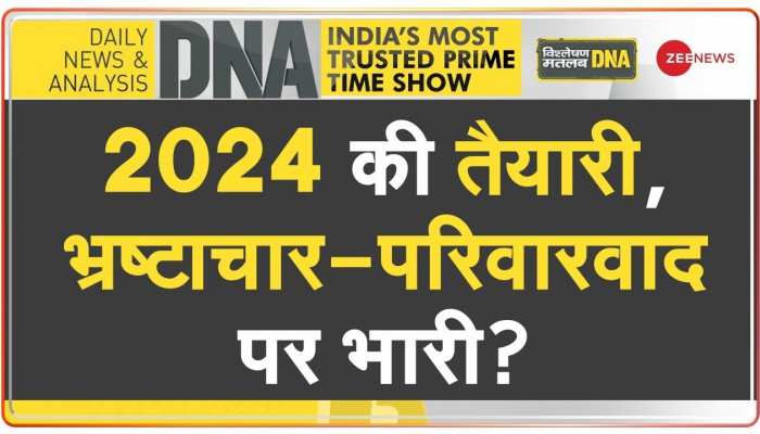 Zee Madhya Pradesh, Chhattisgarh Live News TV: Watch Live ZeeMPCG ...