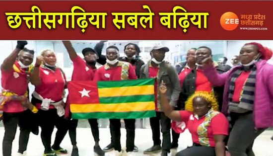 Chhattisgarh Rajyotsava African artists raised Chhattisgarhiya Sable ...