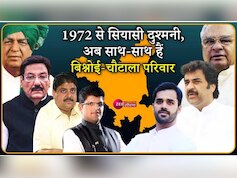 Adampur की ताज़ा खबरे हिन्दी में | ब्रेकिंग और लेटेस्ट न्यूज़ in Hindi ...