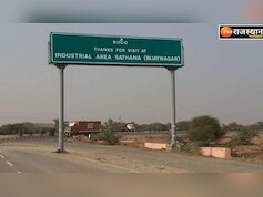 Masuda News की ताज़ा खबरे हिन्दी में | ब्रेकिंग और लेटेस्ट न्यूज़ in ...