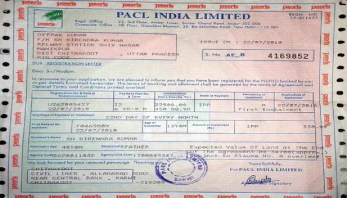 PACL की ताज़ा खबरे हिन्दी में | ब्रेकिंग और लेटेस्ट न्यूज़ in Hindi ...