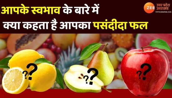 life and bizzare news Fruit personality test now what your favourite ...