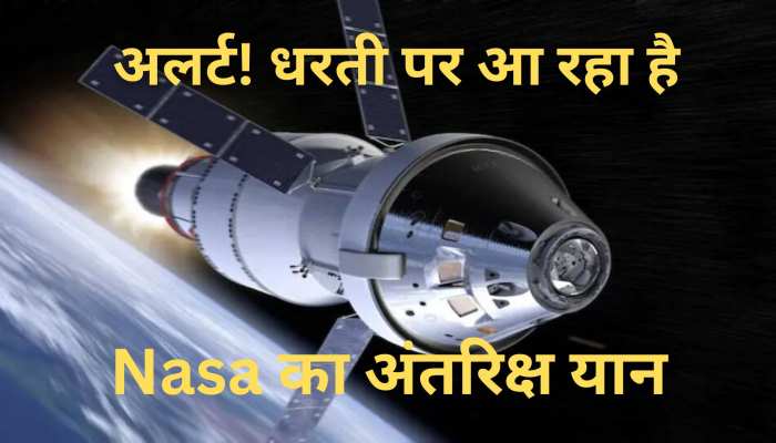 Current Science News Hindi, Latest Tech Headlines Hindi, ज्ञान-विज्ञान ...