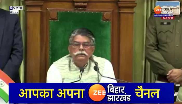 Cm Nitish Kumar Turned Red With Anger In Bihar Vidhan Sabha