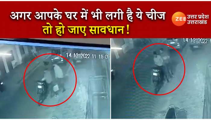 Agra News की ताज़ा खबरे हिन्दी में | ब्रेकिंग और लेटेस्ट न्यूज़ in ...