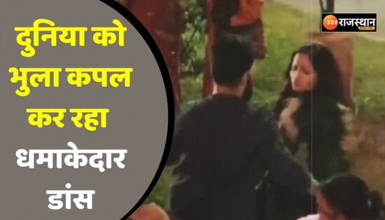 Viral Dance Video Sajna Ji Vari Vari Video of couple doing a bang dance ...