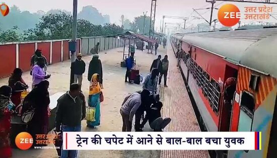 man fell of moving train at jamui railway station rpf jawan saved watch shocking video prup ...