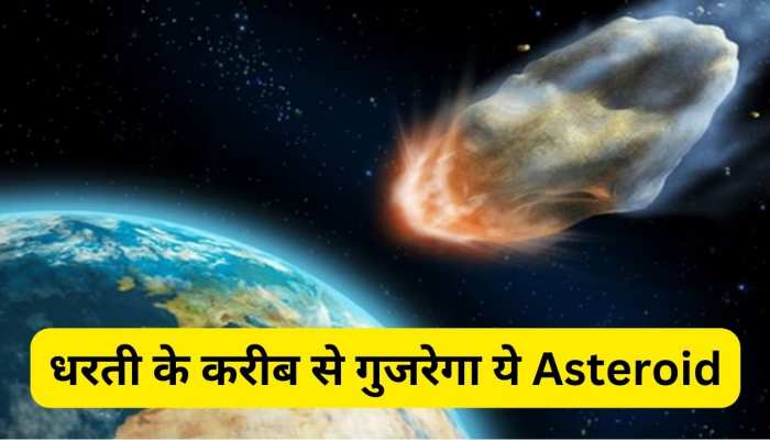 Current Science News Hindi, Latest Tech Headlines Hindi, ज्ञान-विज्ञान ...