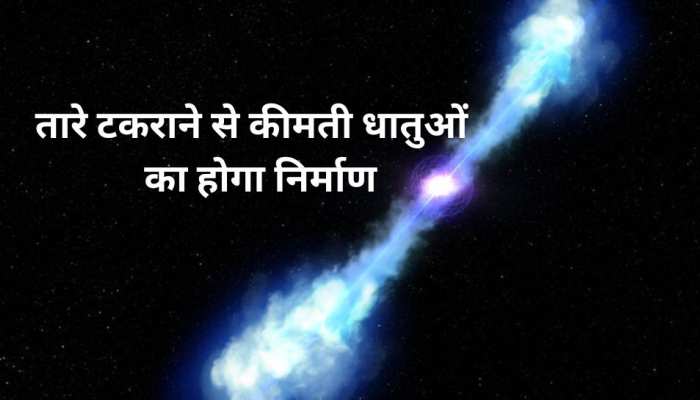 Current Science News Hindi, Latest Tech Headlines Hindi, ज्ञान-विज्ञान ...