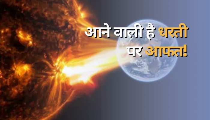 Current Science News Hindi, Latest Tech Headlines Hindi, ज्ञान-विज्ञान ...