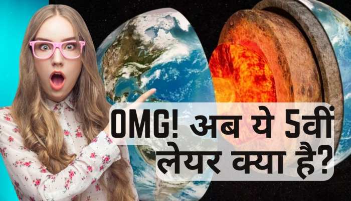 Current Science News Hindi, Latest Tech Headlines Hindi, ज्ञान-विज्ञान ...