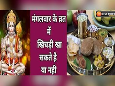 Mangalwar की ताज़ा खबरे हिन्दी में | ब्रेकिंग और लेटेस्ट न्यूज़ in ...