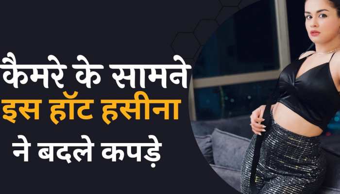 Avneet Kaur bold dance की ताज़ा खबरे हिन्दी में | ब्रेकिंग और लेटेस्ट ...