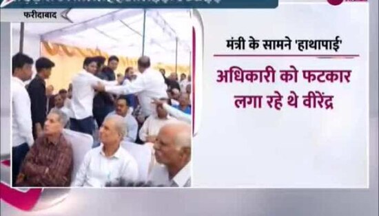 faridabad central minister krishna pal gurjar kailash bainsla virender ...