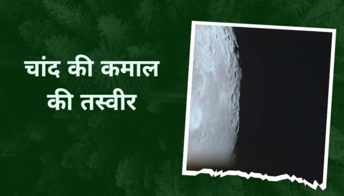 Current Science News Hindi, Latest Tech Headlines Hindi, ज्ञान-विज्ञान ...