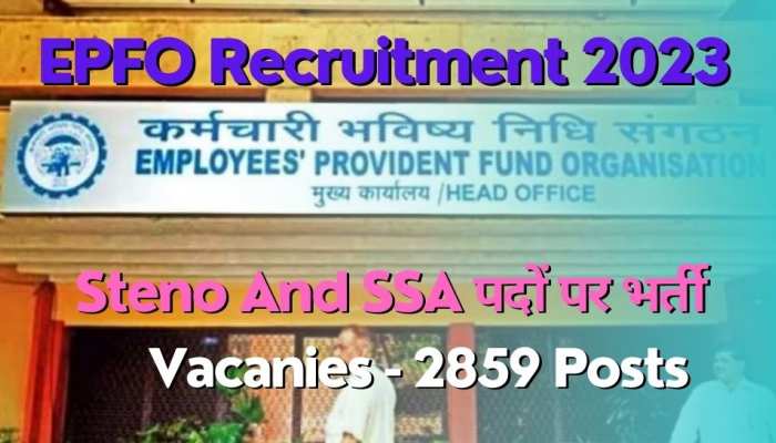 EPFO की ताज़ा खबरे हिन्दी में | ब्रेकिंग और लेटेस्ट न्यूज़ in Hindi ...
