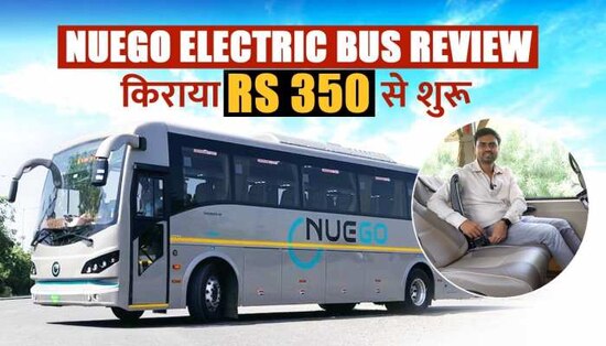 Know how comfortable and safe is it to travel in NueGo Electric Bus ...