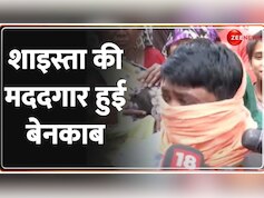shaista parveen news today की ताज़ा खबरे हिन्दी में | ब्रेकिंग और ...