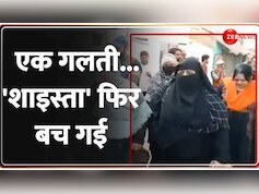 shaista parveen news today की ताज़ा खबरे हिन्दी में | ब्रेकिंग और ...