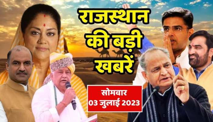 Dalit community took out outrage rally in Achrol over Indra Meghwal ...