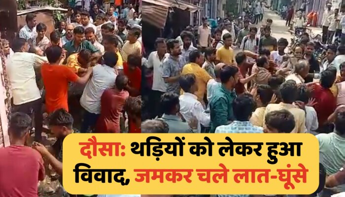 Rajsamand News ACB caught contract worker taking bribe in Municipality ...