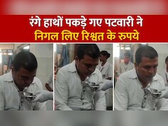 Patwari की ताज़ा खबरे हिन्दी में | ब्रेकिंग और लेटेस्ट न्यूज़ in Hindi ...