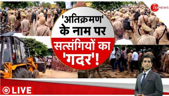Uproar over removal of encroachment in Agra! Satsangis attacks police ...