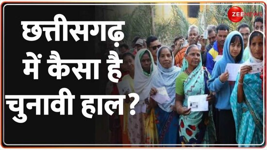 Chhattisgarh Voting 2023 Voting Continues On 70 Seats Of The Second