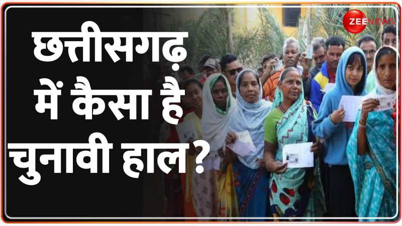 Chhattisgarh Voting 2023 Voting Continues On 70 Seats Of The Second