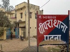 Masaurhi news की ताज़ा खबरे हिन्दी में | ब्रेकिंग और लेटेस्ट न्यूज़ in ...