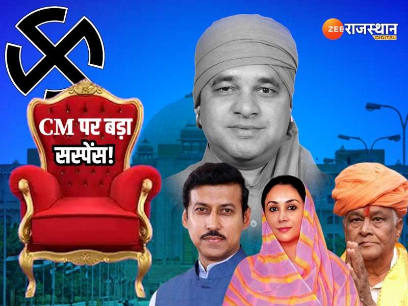 Kirori Lal Meena Rajyavardhan Rathore and Kirori Meena resigned ...