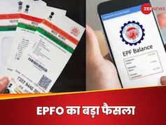 EPFO की ताज़ा खबरे हिन्दी में | ब्रेकिंग और लेटेस्ट न्यूज़ in Hindi ...