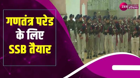 Delhi 26th January Parade SSB women contingent Full dress rehearsal ...
