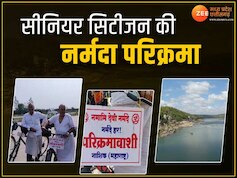 narmada parikrama की ताज़ा खबरे हिन्दी में | ब्रेकिंग और लेटेस्ट न्यूज़ ...