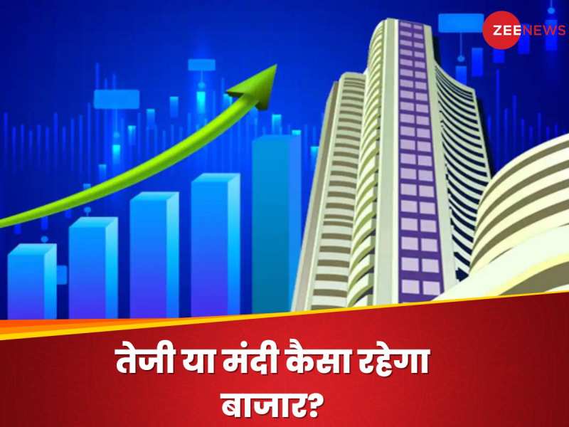 Business News in Hindi: Today Business News, बिजनेस समाचार, Share ...